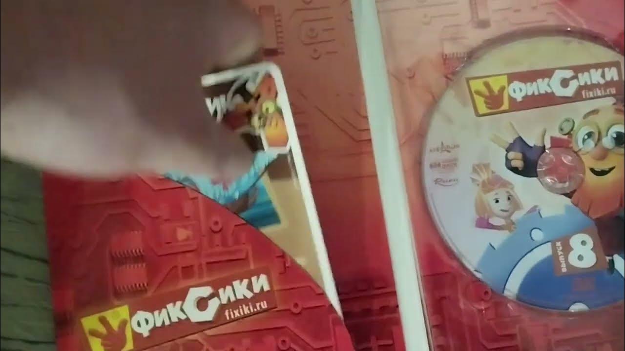 Обзор на DVD-диск Фиксики. Выпуск 8. - YouTube