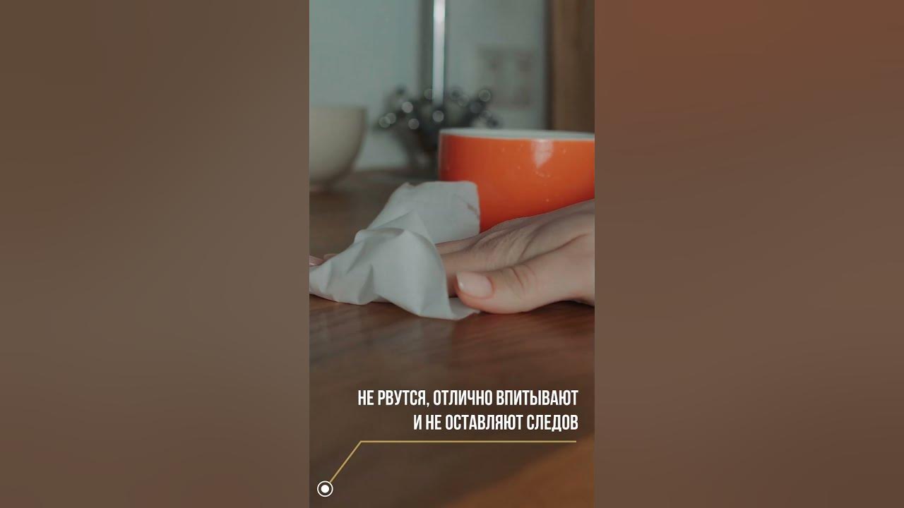 Mioki Бумажные салфетки Premium - YouTube