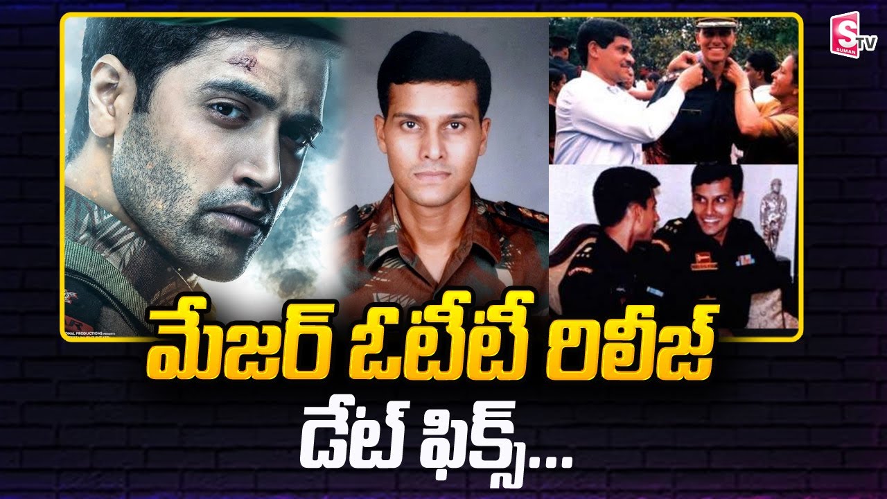 MAJOR Movie OTT Release Date | Adivi Sesh | Sashi Kiran Tikka | SumanTV ...