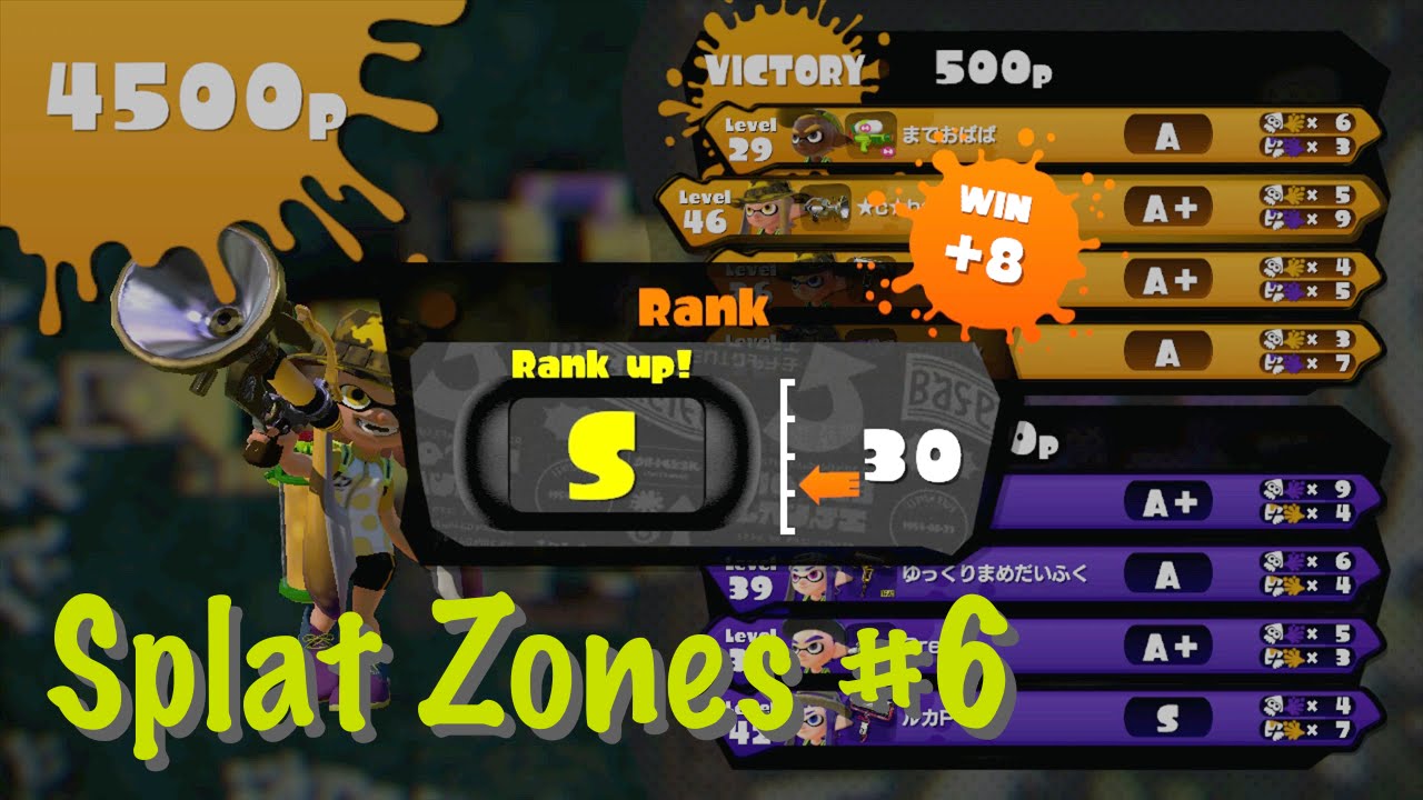 Splatoon Ranked Battle Splat Zones #6 (1080p60fps) Rank s - YouTube