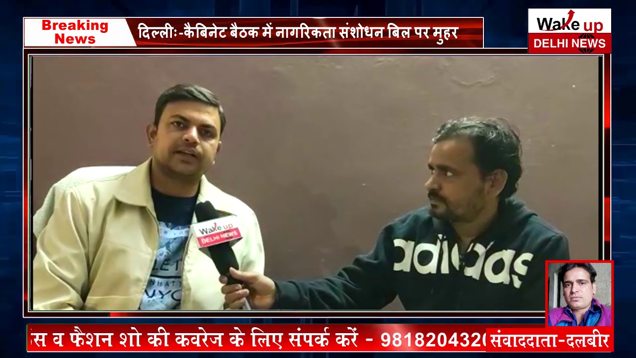 Silverline Foundation Interview with Wakeup India - YouTube