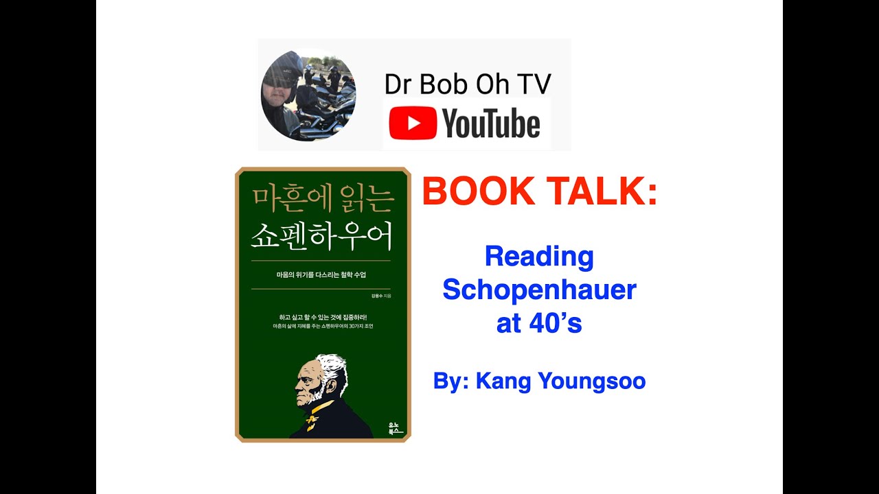 Daily Gospel 1586 & Book Talk: Reading Schopenhauer at 40's. By: Kang ...