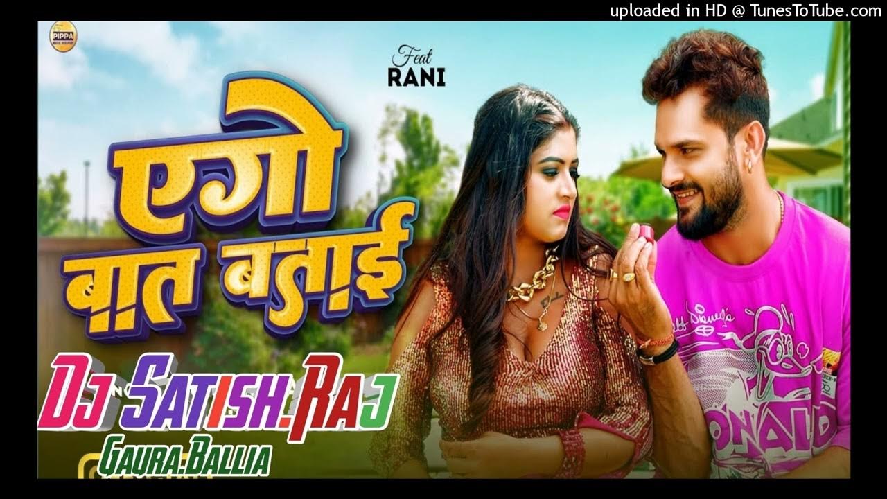 Ago Baat Batai Ta Batawe Debu Ka .Khesari Lal.(DjSatish.Raj) - YouTube