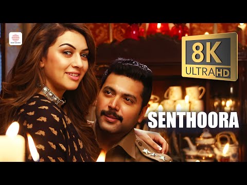 Bogan - Senthoora 8K/4K Video Song | Jayam Ravi, Hansika | D. Imman | Thamarai