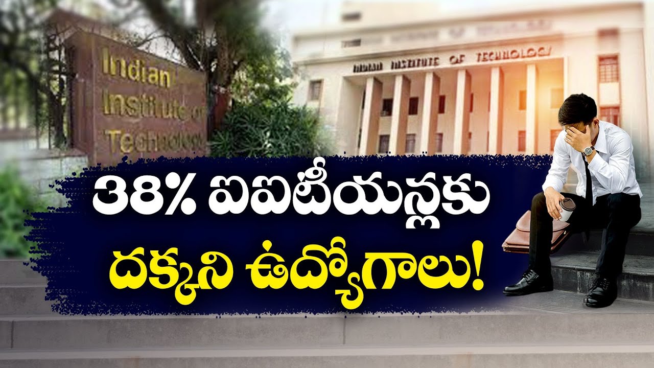 Job Crisis At IITs? | 38% Of 2024 Batch Still Awaiting Placements ...