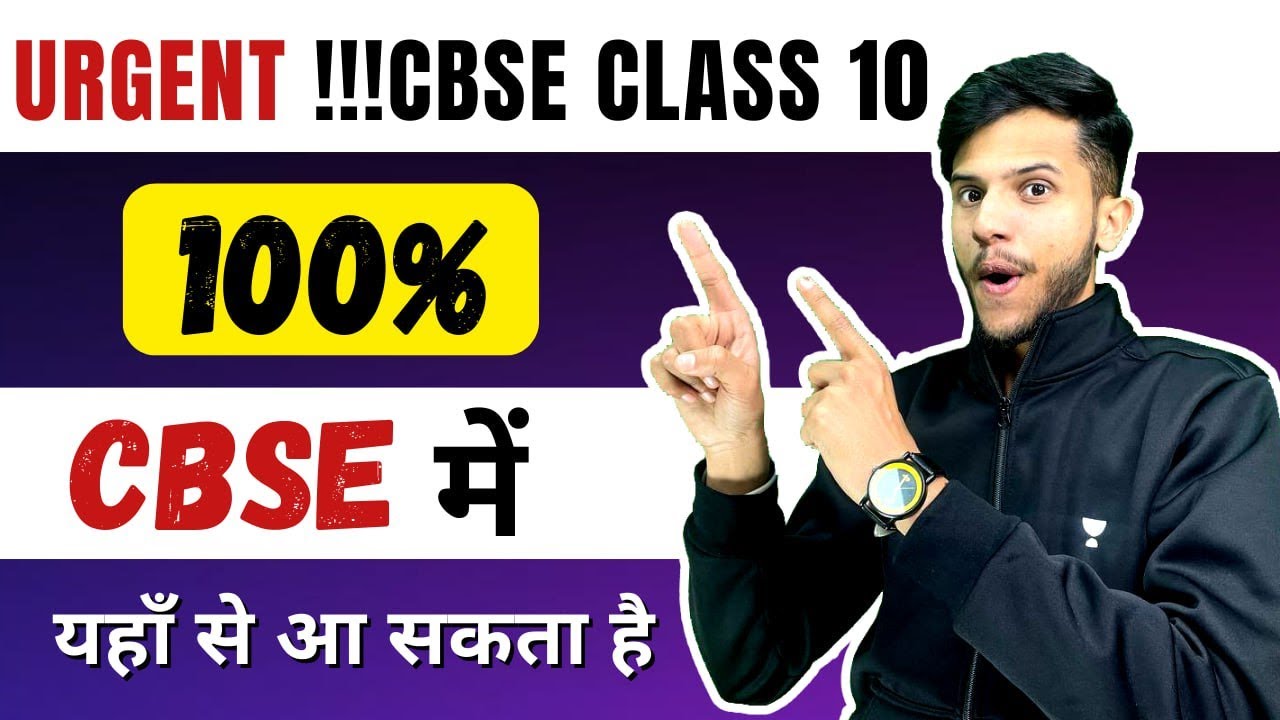 Class 10 Science Competency Based Questions for 2023 Board Exams Kya class-10-science-competency-based-questions-for-2023-board-exams-kya