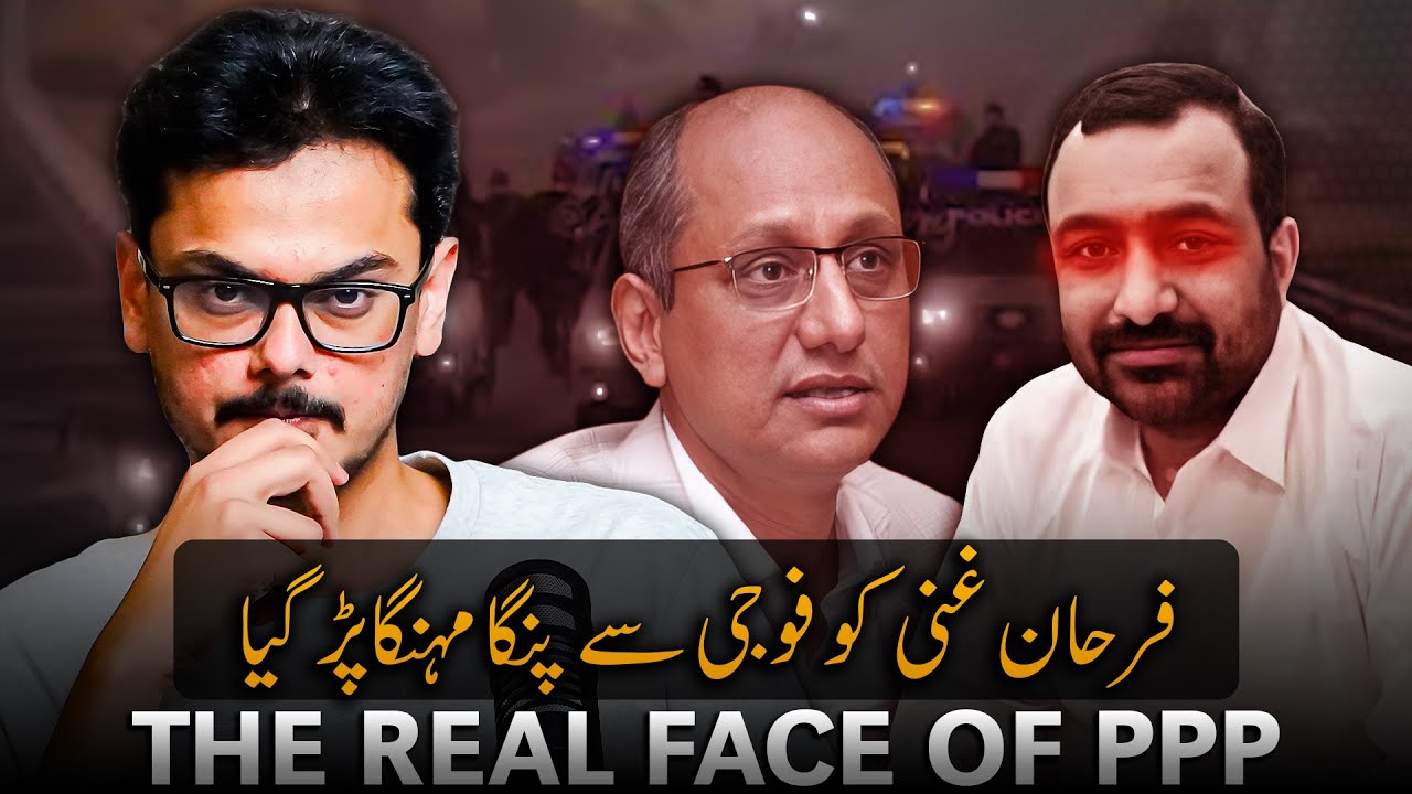 Farhan Ghani Arrested But What About Civilians? Real Face of PPP ...