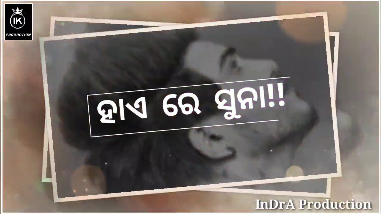 New Sambalpuri Romantic Whatsapp Status Video Youtube