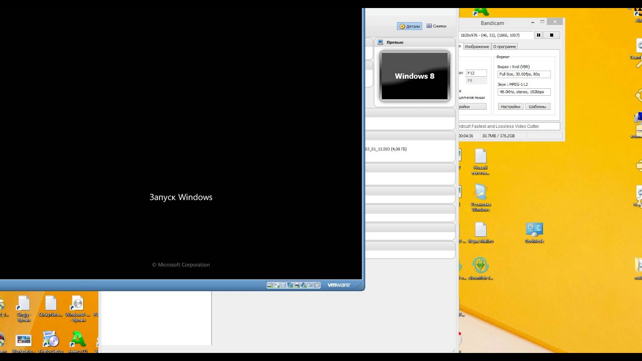 Как удалить Winlocker с виртуалке Windows 7 - YouTube