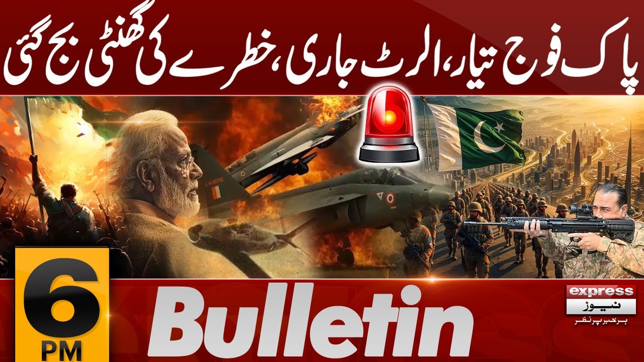 Pak India War Updates ! India In Trouble| 6 PM News Bulletin | 1 May ...