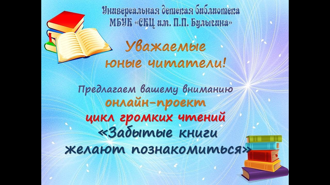 Евгений Велтистов "Миллион и один день каникул" - YouTube