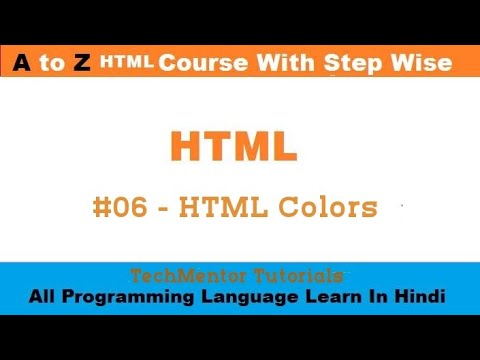 #06 - HTML Colors | HTML Tutorial for Beginners | HTML Tutorial For ...