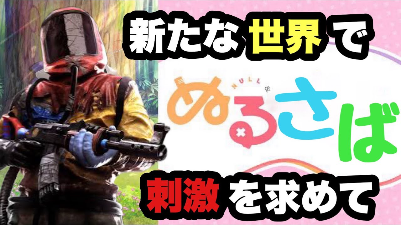 RUST】イベントをやっていく2(Null鯖) - YouTube