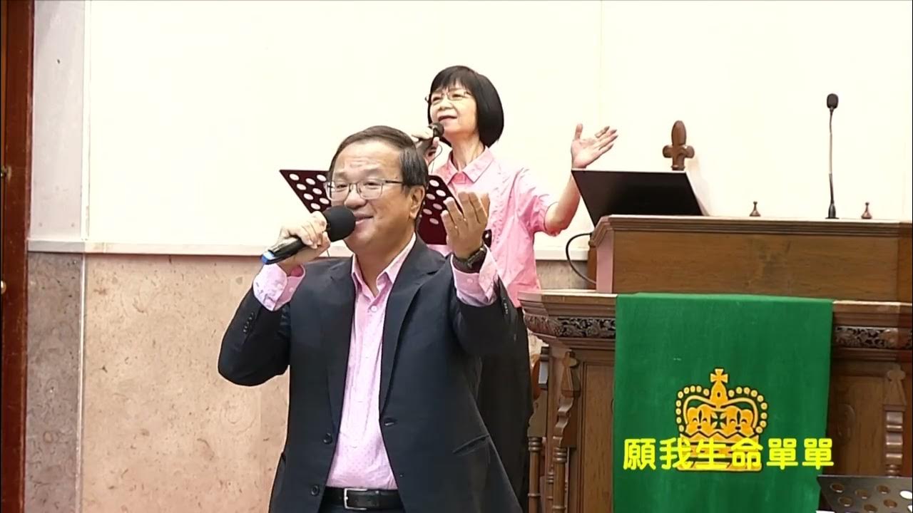 1.大山為我挪開 2.每一天我需要祢 3.有人在為你禱告 ~米利安敬拜團 - YouTube