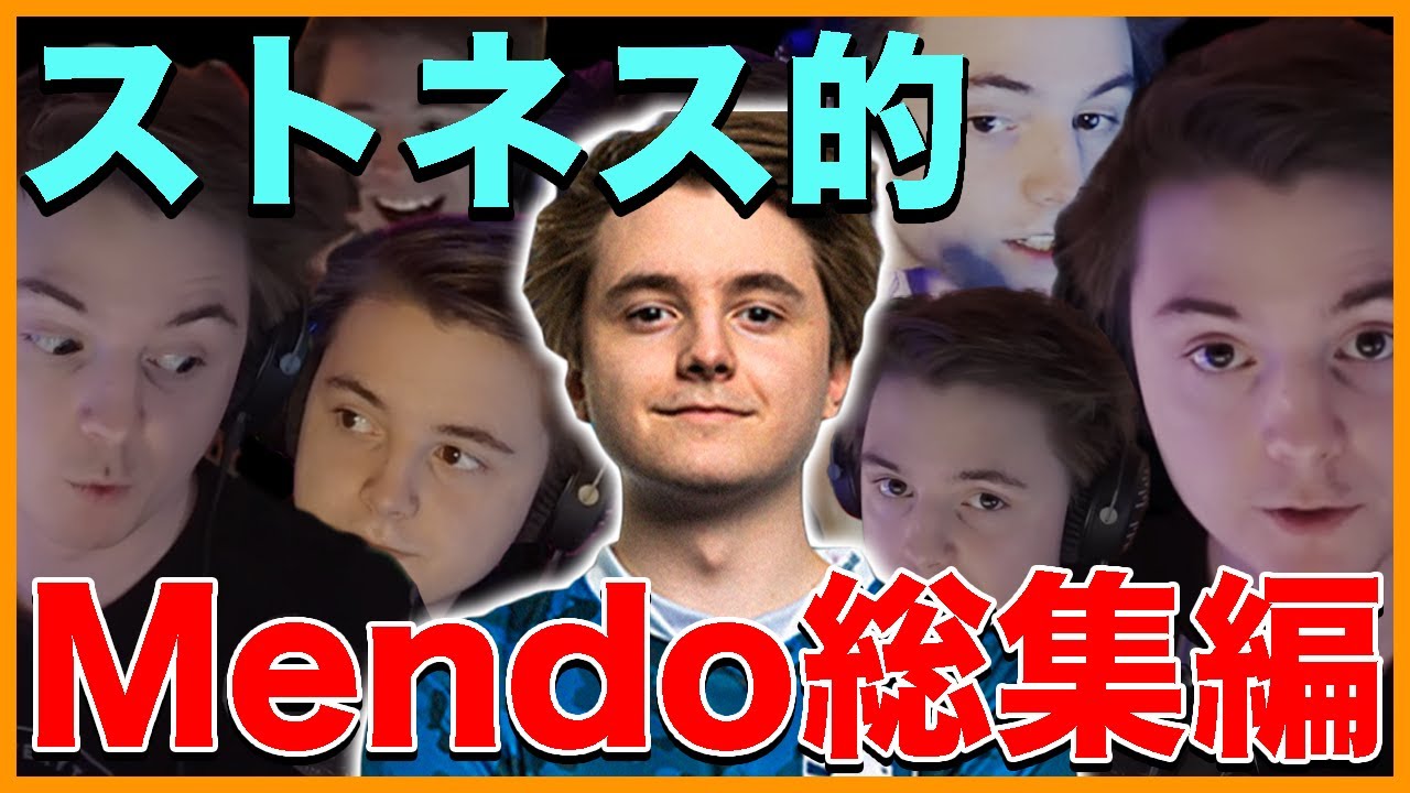 【Best of Mendo】2019年大活躍したMendoの名場面集！【Apex Legends/日本語訳付き】 - YouTube