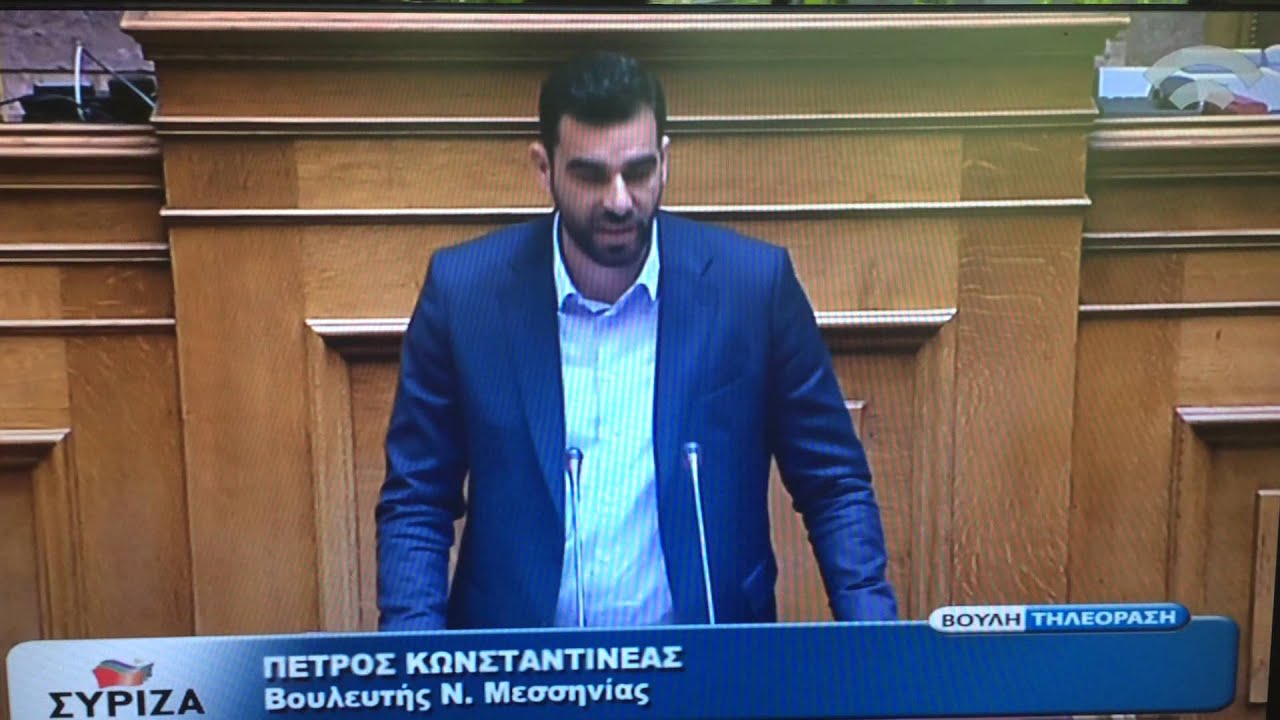 ΟΜΙΛΙΑ ΚΩΝΣΤΑΝΤΙΝΕΑ ΓΙΑ ΤΟΝ ΑΘΛΗΤΙΚΟ ΝΟΜΟ 7/5/2015 - YouTube