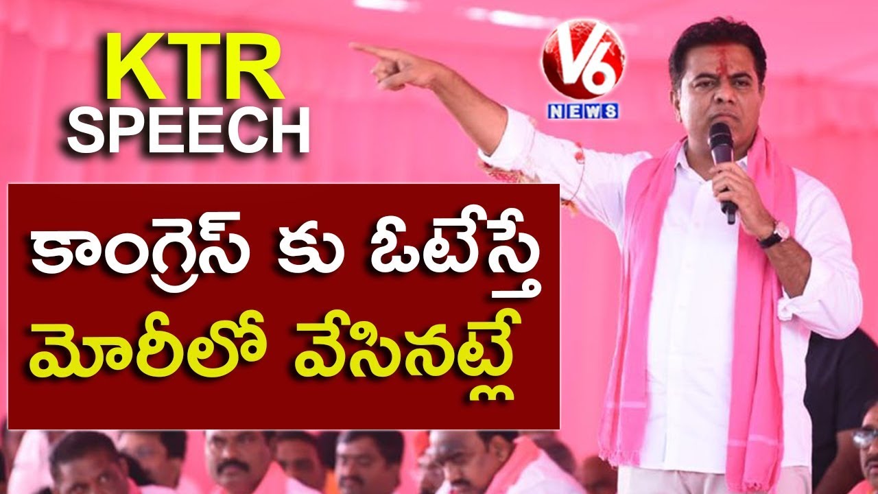 TRS Working President KTR Speech At Warangal TRS Meeting | Parliament ...