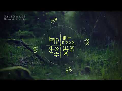 Paleowolf - Humani Generis