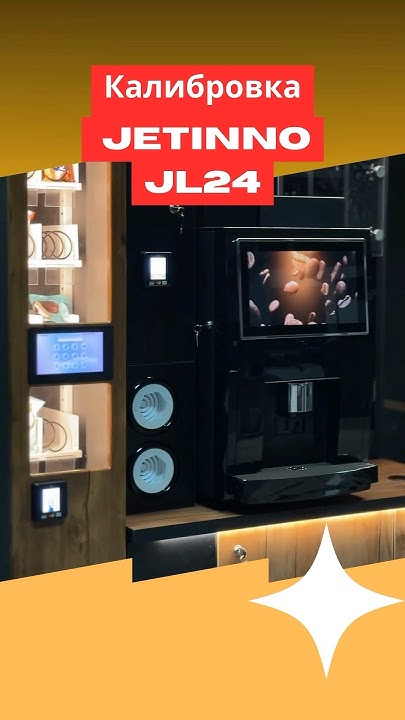 Калибровка Jetinno JL24 - YouTube