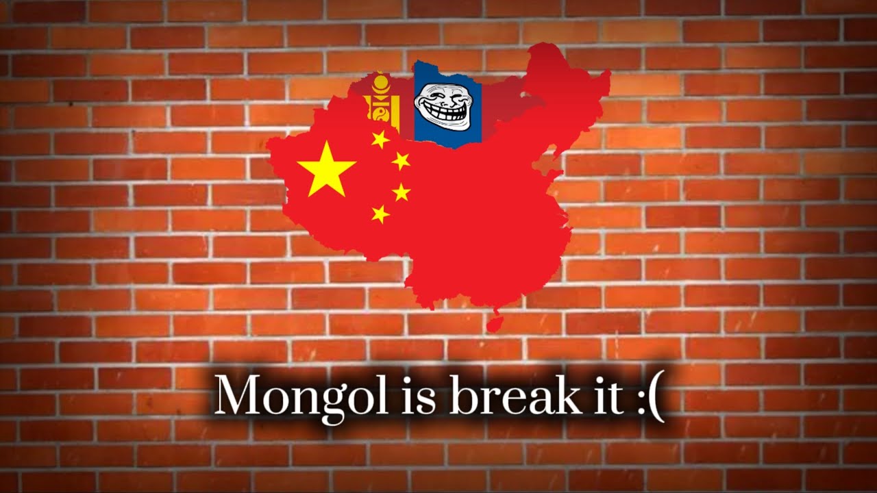 “I Build A Wall, Mongol Is Break It” Chinese Patriotic Song (Satire ...