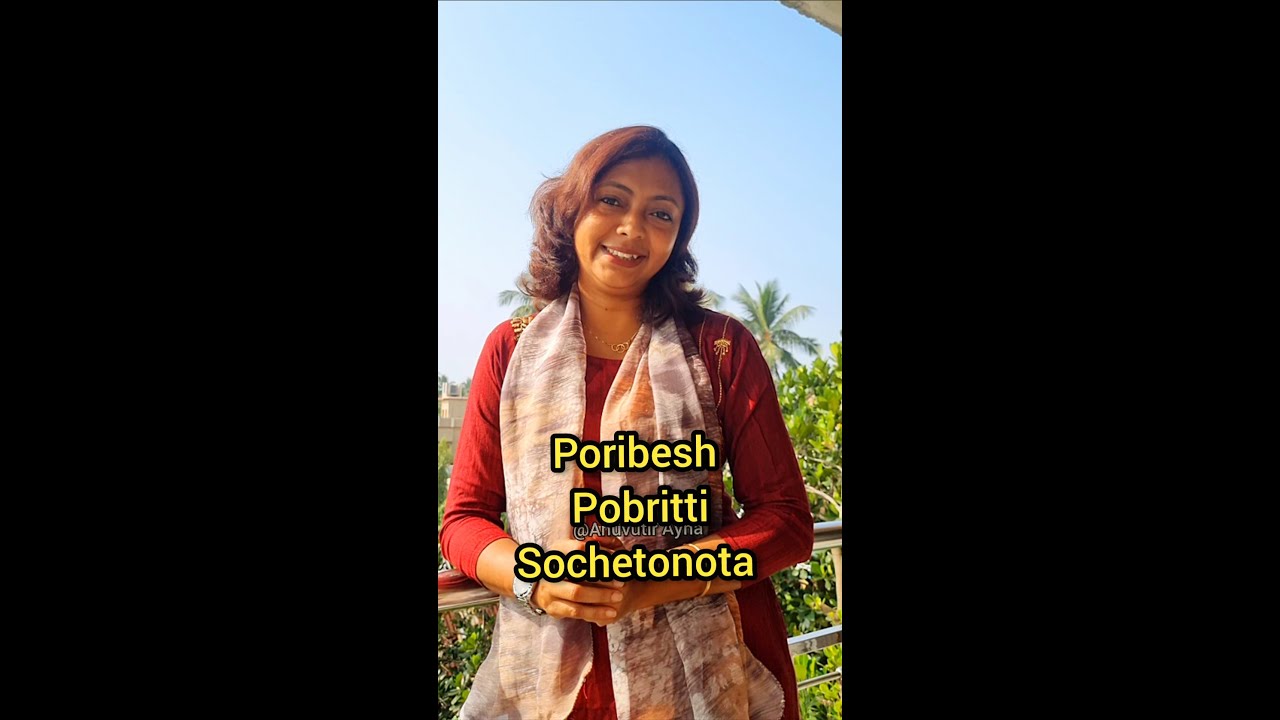 Poribesh pobritti Sochetonota 🙏. - YouTube