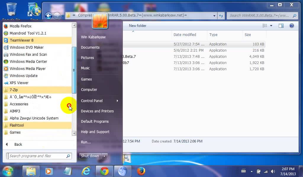 How to Install WinRAR 5 Beta 7 on Full Version - YouTube
