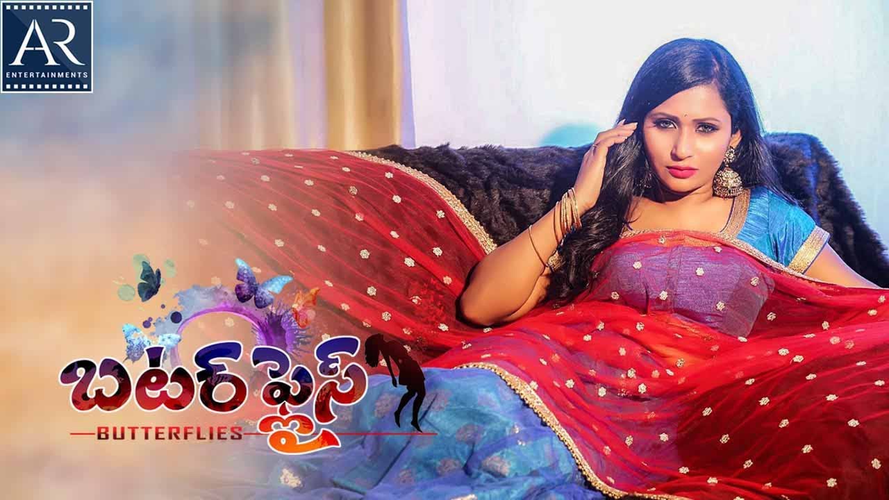 Butterflies Movie Theatrical Trailer | Jyotsna Sharma, Harshini | AR ...