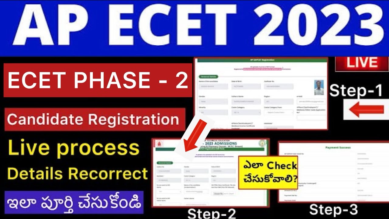 AP ECET 2023 PHASE 2 CANDIDATE REGISTRATION PROCESS | STEP BY STEP ...
