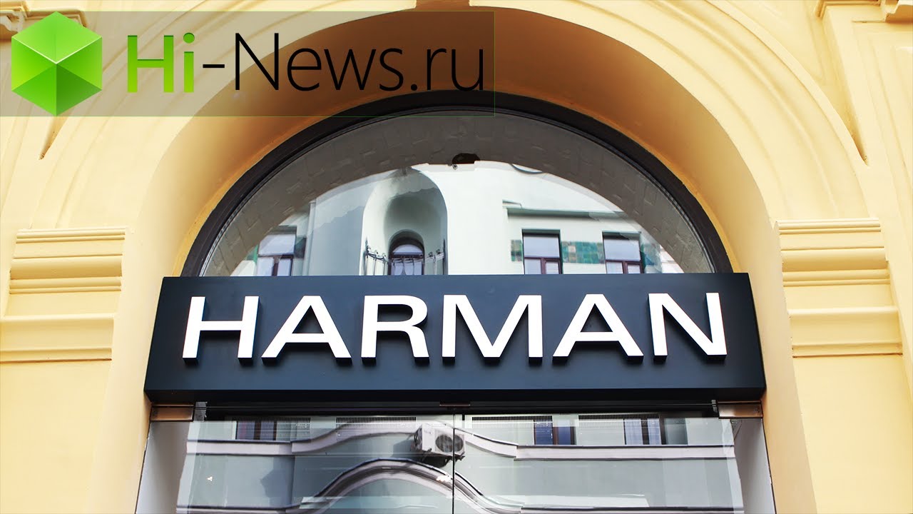 Интервью с Майклом Маузером на открытии магазина HARMAN - YouTube