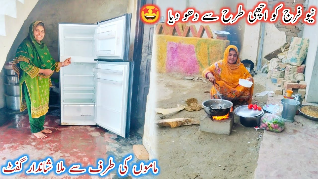 Newo Firaj Ko Achi Tara See Dho Dia Fatima Mehwish Vlogs - YouTube