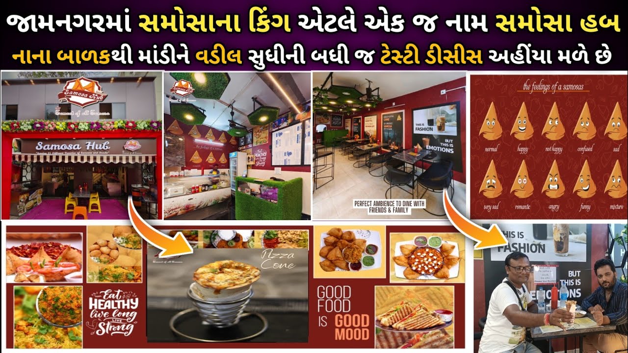 આવું ટેસ્ટી 🌯 ફૂડ આખા ગુજરાતમાં 😱 ક્યાંય નહીં મળે | samosa hub ...
