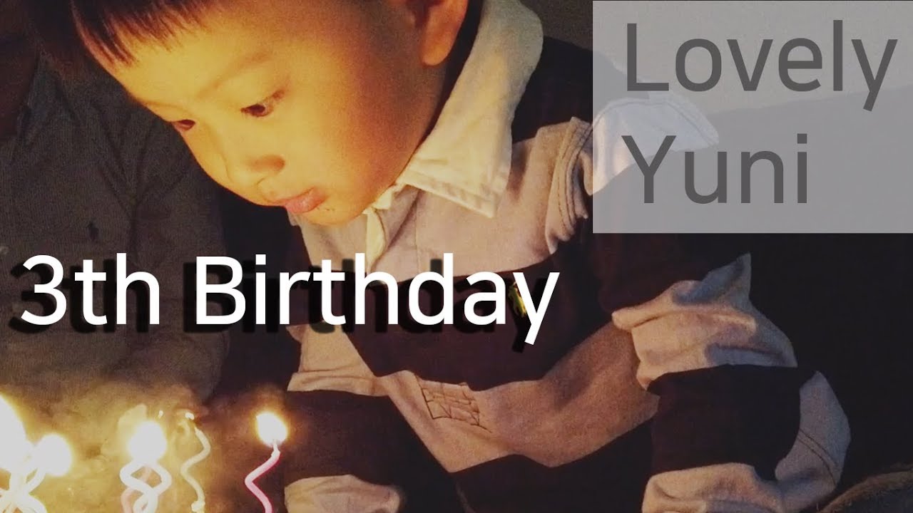 3rd birthday of Yuni I carbot mighty guard I birthday present I 권부자tv ...