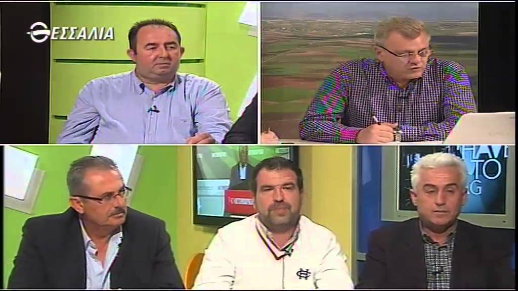 ΘΕΣΣΑΛΩΝ ΓΗ ΑΝΗΣΥΧΗ ΗΣΥΧΙΑ ΣΤΟΝ ΚΑΜΠΟ 04 04 2016 - YouTube