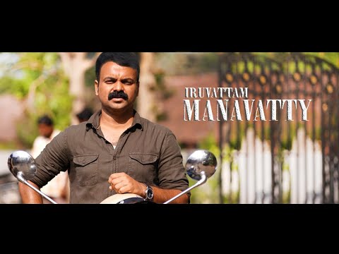 Iruvattam Manavatti | Malayalam Superhit Action Movie | Malayalam Full ...