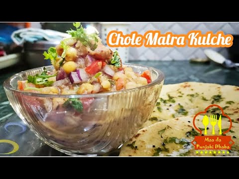 Famous Delhi Street Food Chole Matra Kulche Recipe || दिल्ली के मशहूर ...