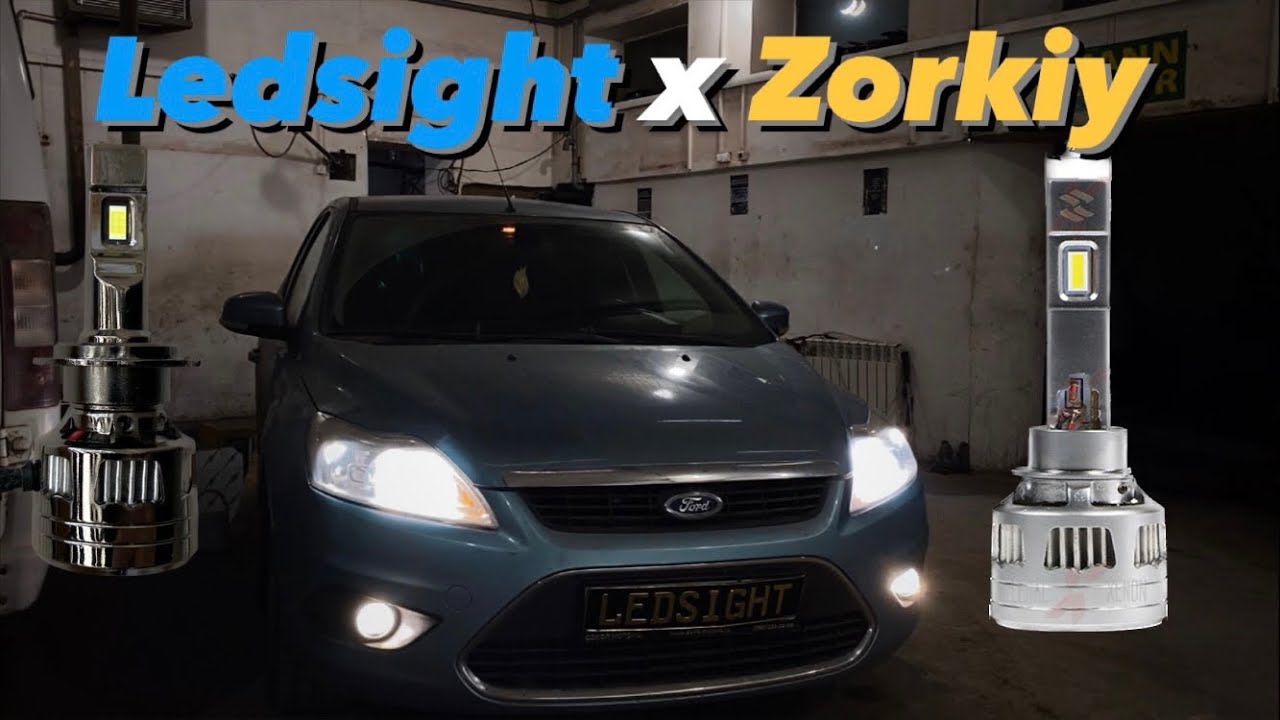 Улучшение света Focus 2 рест. Топовые led в ближний и дальний. Led ...