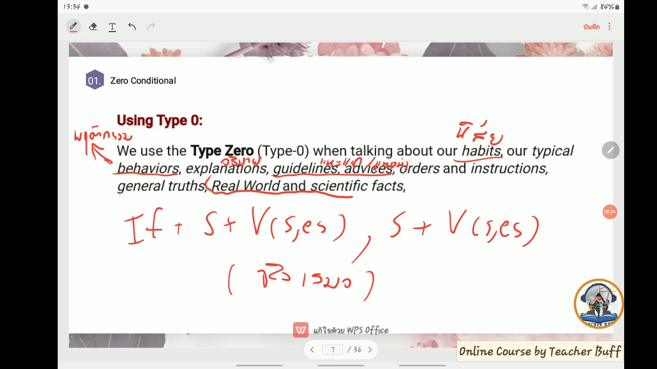EP.2 If clause Type 0 - YouTube