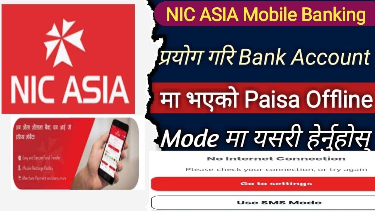 Nic Asia Mobile Banking || Nic Asia MoBank || Mobile Banking || Mobile ...