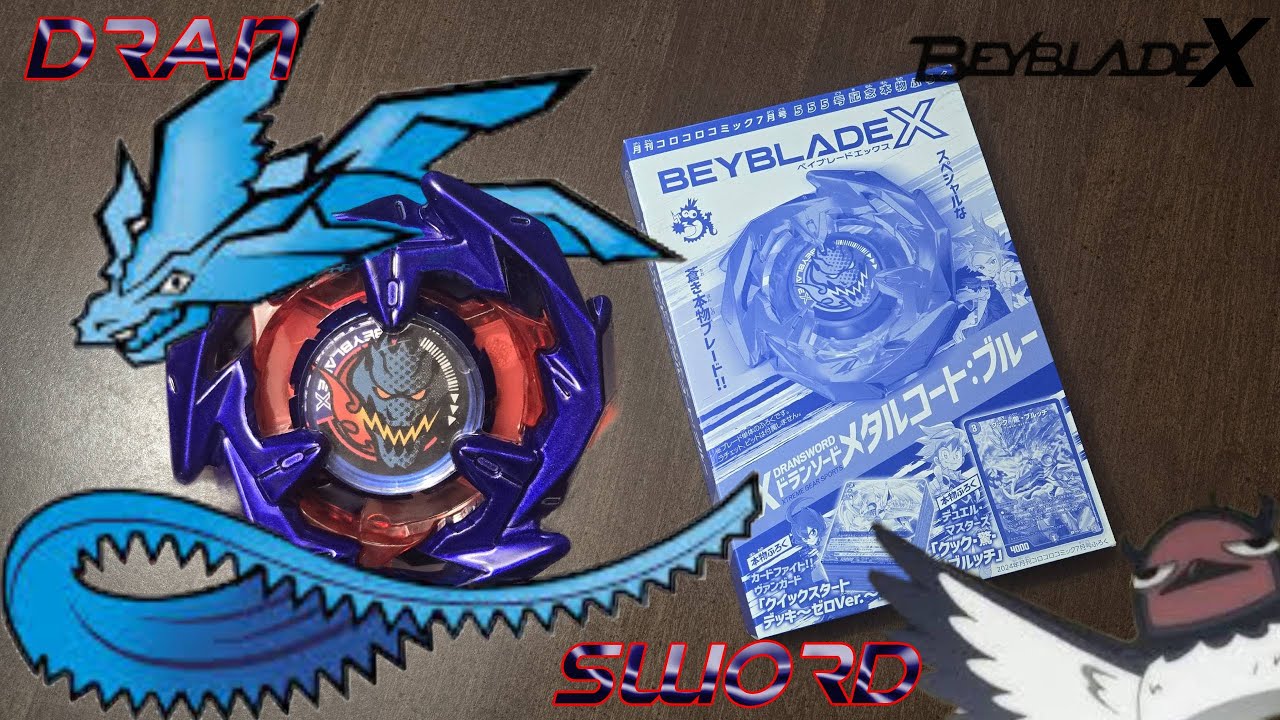 CoroCoro Exclusive Blue Dragon! | Metal Coat Blue DRAN SWORD Unboxing ...