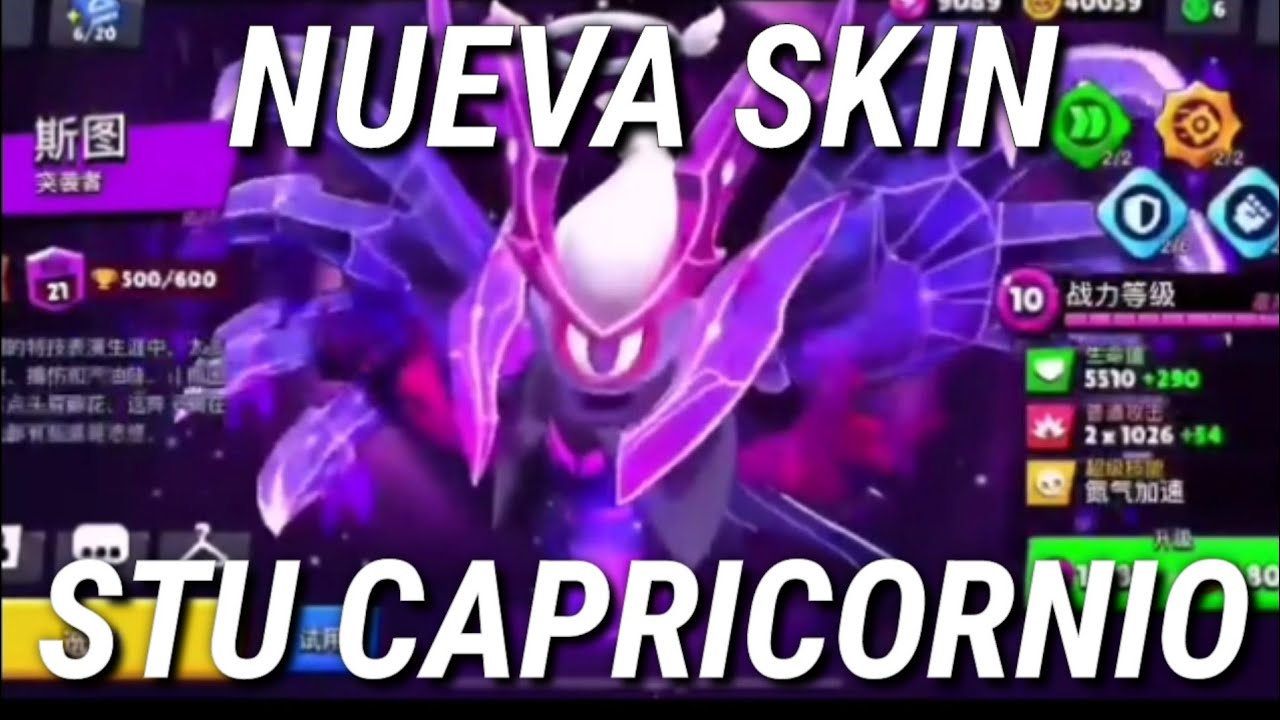 OMG!! NUEVA SKIN PARA BRAWL STARS CHINA 😮 STU CAPRICORNIO ♑ 🥵 - YouTube