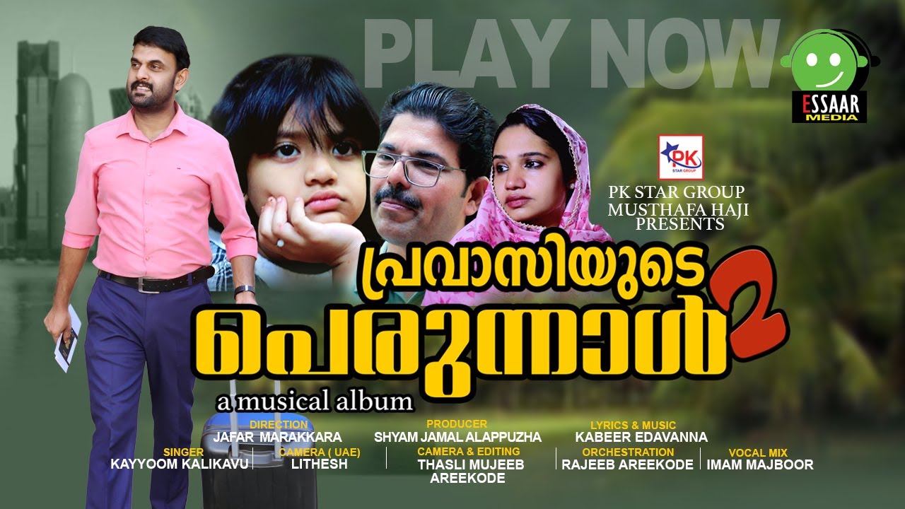 PRAVASIYUDE PERUNAL | KAYYOOM KALIKAVU | JAFAR MARAKKARA | KABEER ...