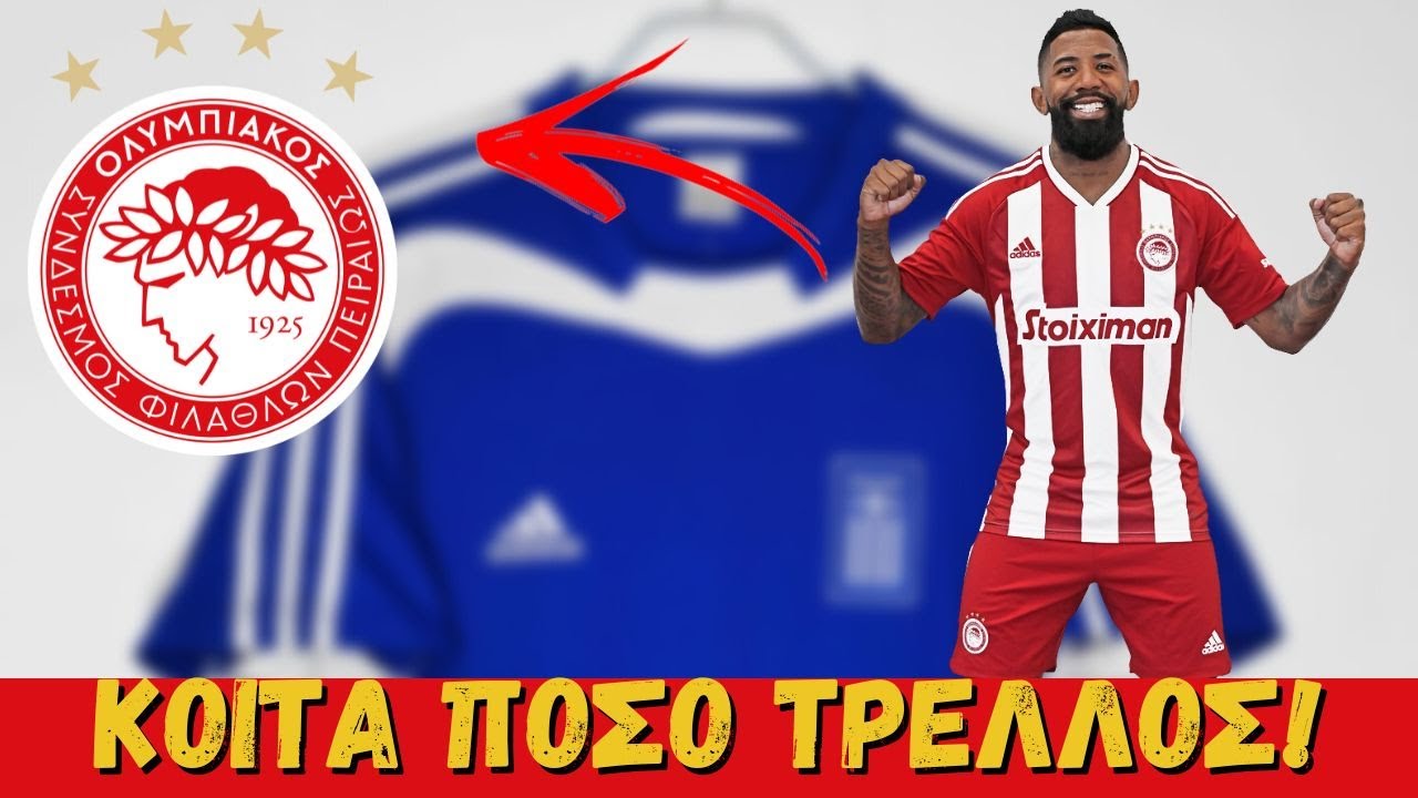 ΑΥΤΟ ΔΕΝ ΘΑ ΤΟ ΠΙΣΤΕΥΕΙΣ! ΘΕΛΟΥΝ ΠΟΛΥ ΠΟΛΛΑ! ΤΕΛΕΥΤΑΙΑ ΕΙΔΗΣΕΙΣ ΤΟΥ ...