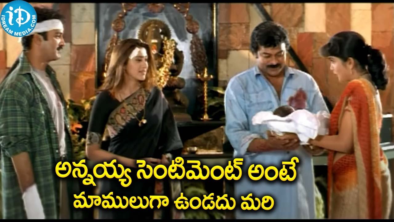 Iddaru Mitrulu Full Movie Part 13 __ Chiranjeevi, Ramya Krishnan ...