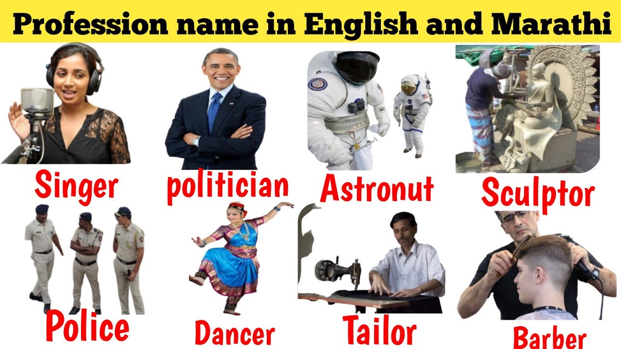 professions name in english and marathi | samriddhi tv | list of job ...