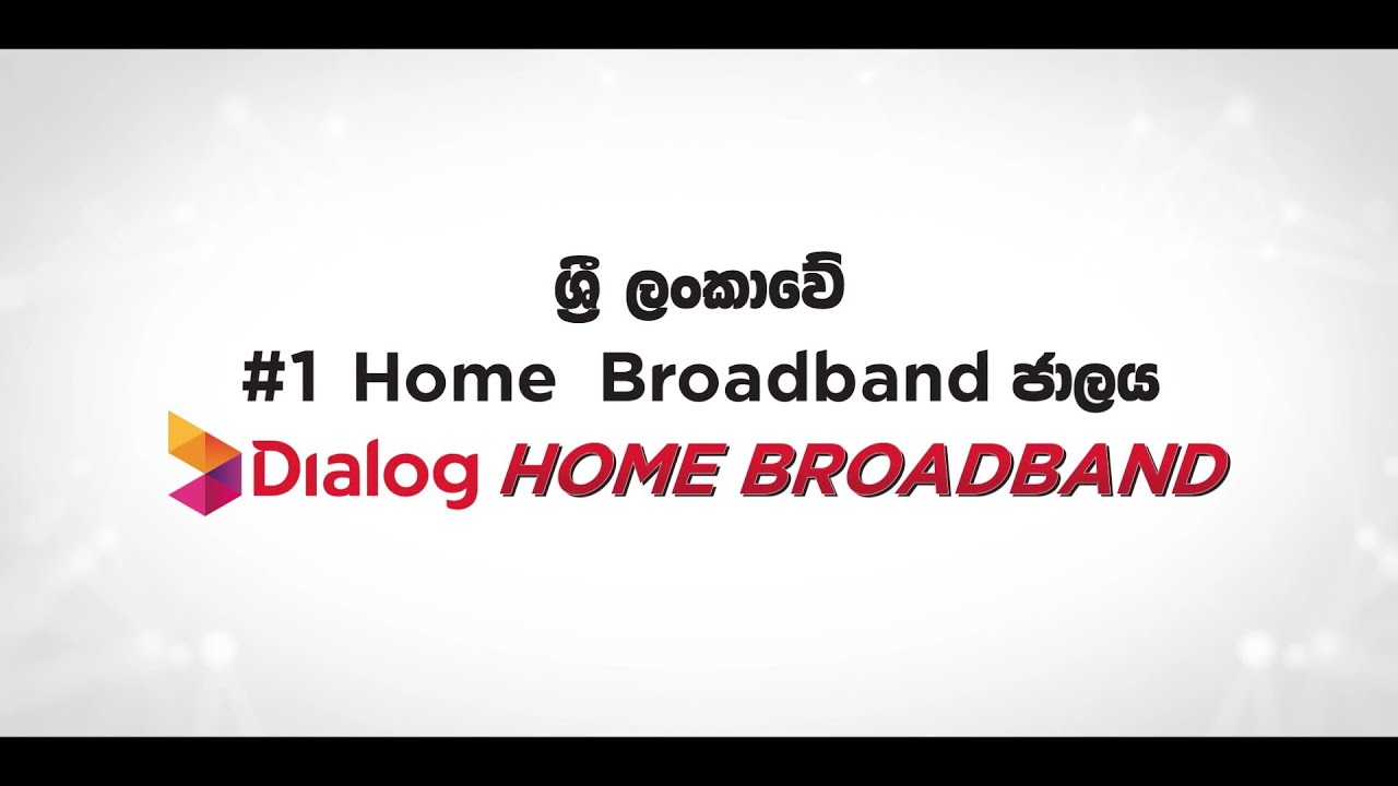 Dialog Home Broadband- 4G LTE ආවරණයෙන් ලංකාවේ හැම ගෙදරටම සුපිරි අධිවේගී ...