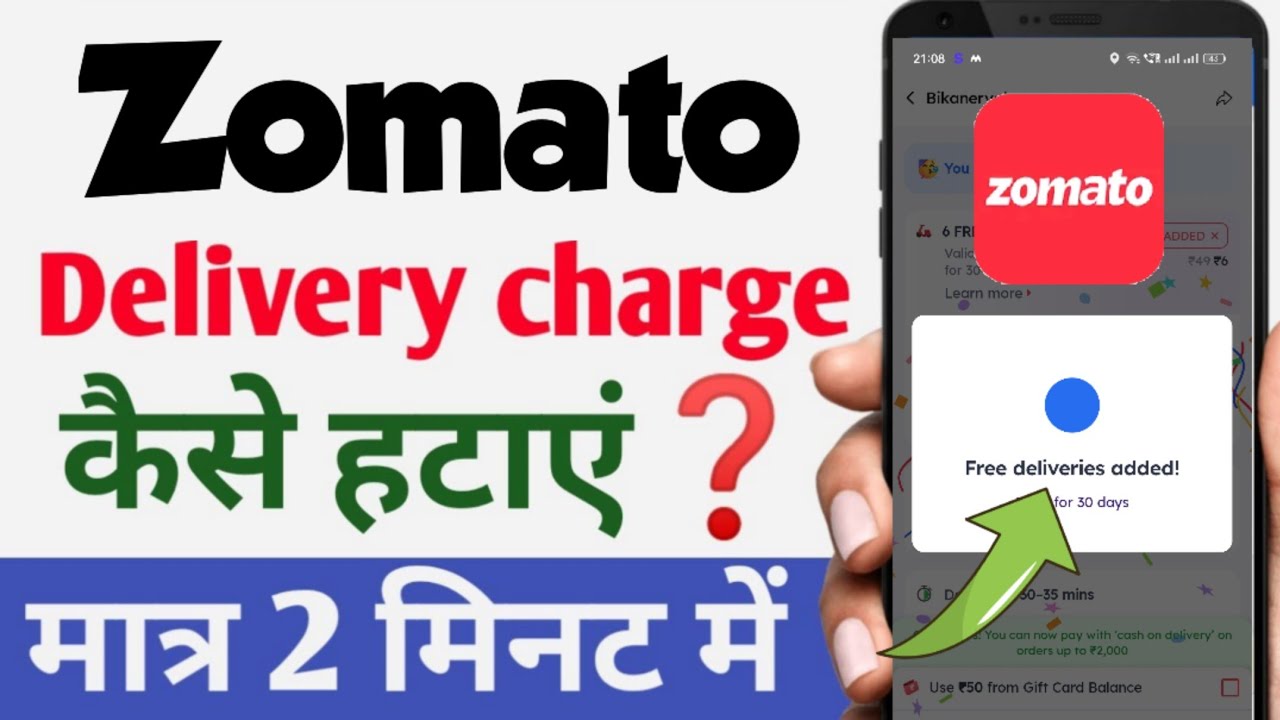 Zomato delivery charge kaise hataye | Zomato free delivery trick ...