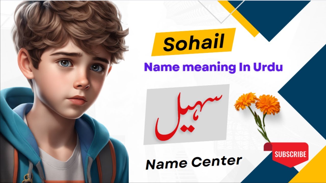 Sohail Name Meaning In Urdu Name Center Suhail Naam Ka Kya Matlab sohail-name-meaning-in-urdu-name-center-suhail-naam-ka-kya-matlab