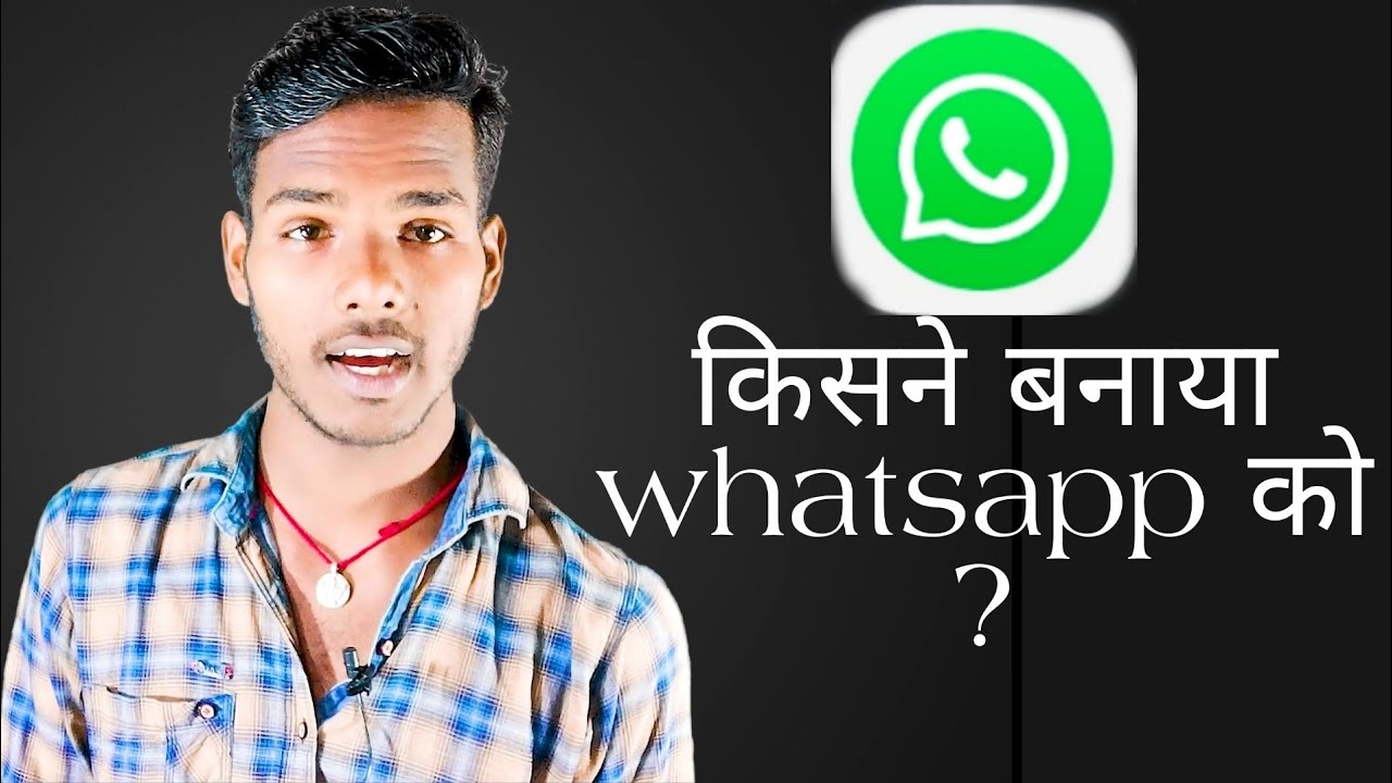 WhatsApp ko kisna banaya ha ? Who invented whatsapp ? - YouTube
