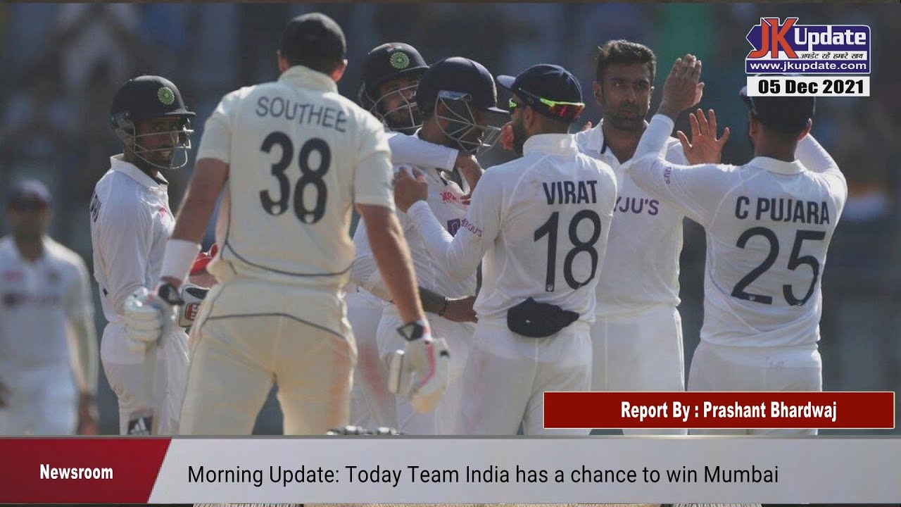 Morning Update: Today Team India has a chance to win Mumbai - YouTube