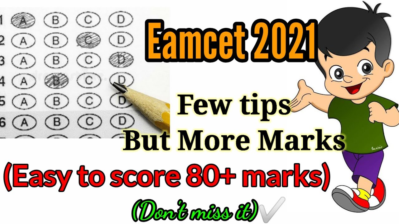 Eamcet //TS and AP EAMCET//How to get more marks in eamcet//last minute ...